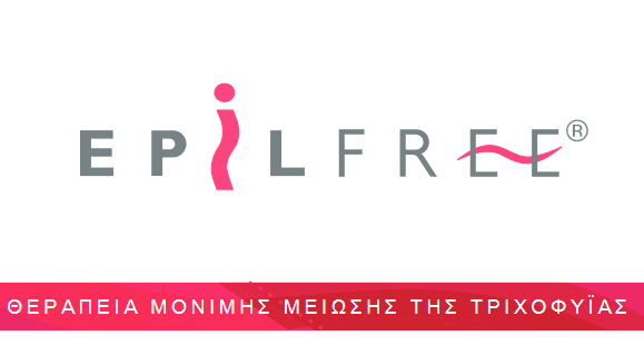 Epilfree Αποτρίχωση - EUPHORIA CENTER - Ινστιτούτο αισθητικής - Ιωάννινα